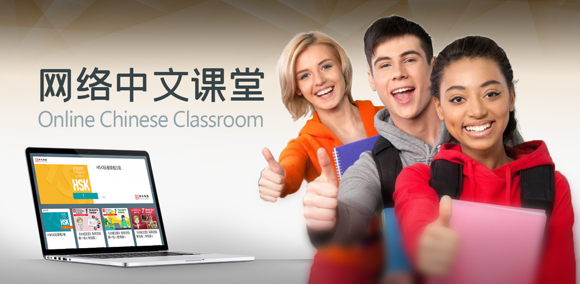 中文联盟